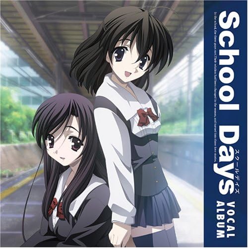 SCHOOL DAYS: VOCAL ALBUM: Amazon.ca: Music