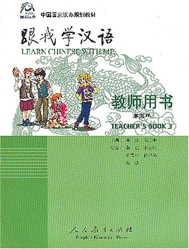 Amazon.com: Learn Chinese With Me: Teacher's Book 3 (English and ...