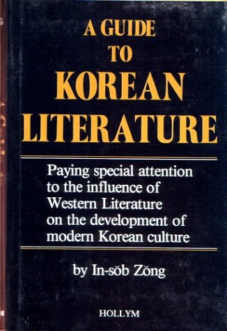 Buy Guide to Korean Literature Book Online at Low Prices in India ...