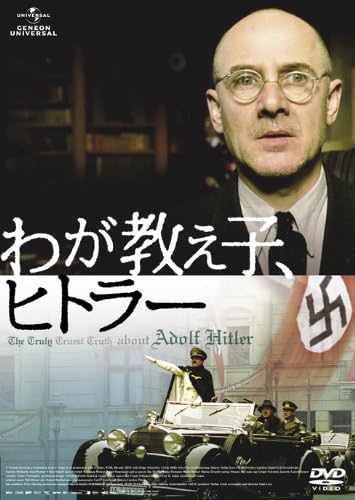 Mein Fuhrer: Amazon.ca: MEIN FUHRER: Movies & TV Shows