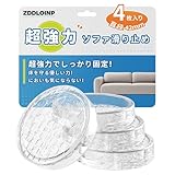 ・ブランド:ZDDLOINP・製造元:ZDDLOINP・製造元/メーカー部品番号:JP-SN-0200・【高品質素材】TPE素材の柔らかいタイプで作られており、長時間使用しても床に跡やベタつきを残しません。耐久性があり、長期間にわたって効果...