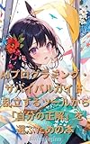 【発売日：2026年03月26日】
