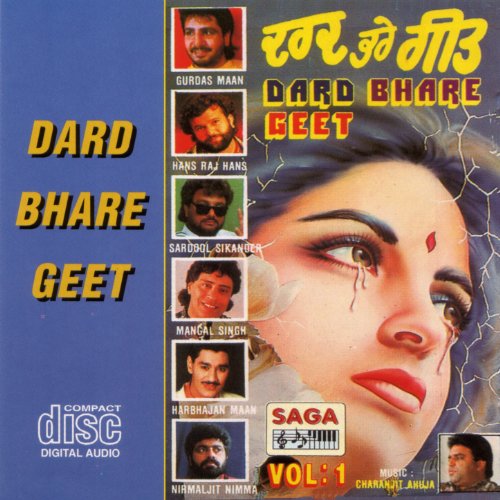 Amazon.com: Dard Bhare Geet : Various: Digital Music