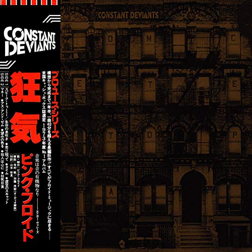 Amazon.com: Concrete Utopia (Deluxe Edition) [Explicit] : Constant Deviants: Digital Music