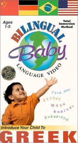 Bilingual Baby 11: Greek [VHS] [Import]: Amazon.co.uk: Bilingual Baby ...