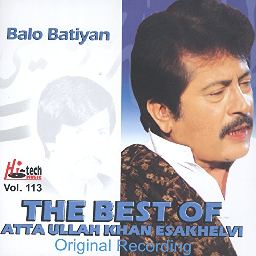Amazon.co.jp: The Best Of Atta Ullah Khan Vol. 113 - Original Recordings : Atta Ullah Khan ...