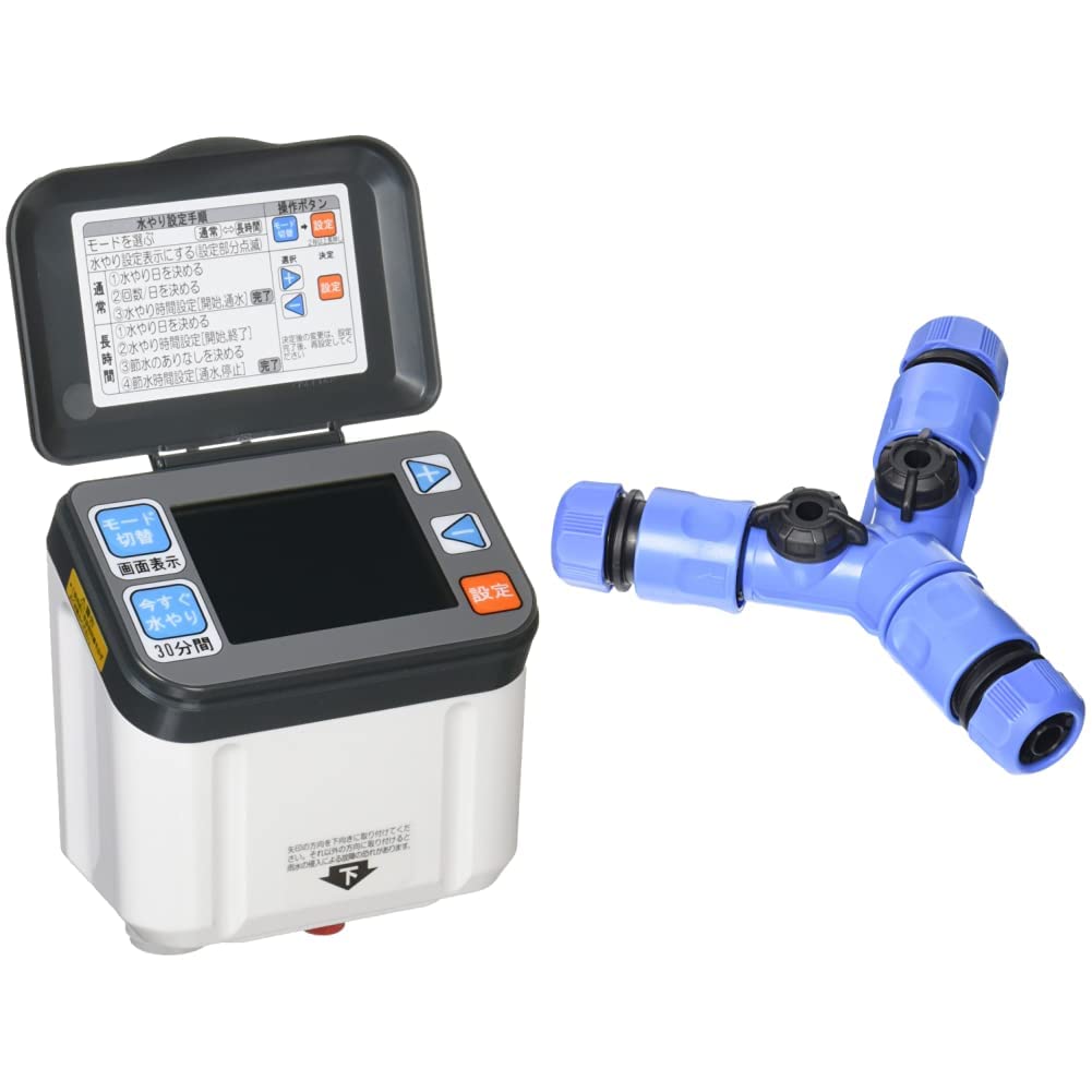 Amazon | セフティー3(Safety-3) 自動水やり器 電池式 タイマー スタンド付 1日4回まで対応 芝生・鉢植え・畑用 SAW ...