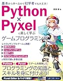 【発売日：2025年07月23日】・製造元:ソーテック社