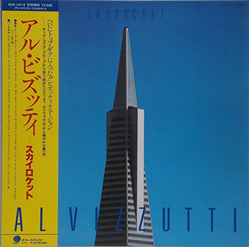 Allen Vizzutti - Allen Vizzutti ‎– Skyrocket - Japanese Pressing lp ...