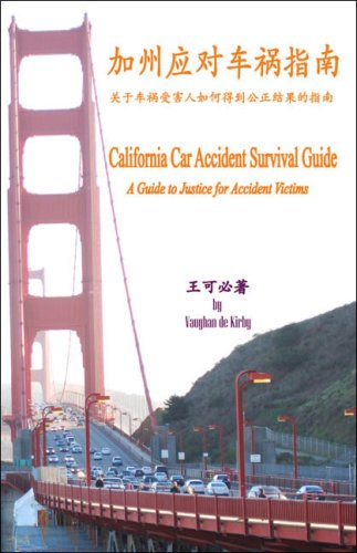 California Car Accident Survival Guide : Vaughan de Kirby: Amazon.in: Books