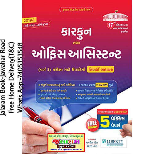 Vaat Vaat Ma's Amazon Page