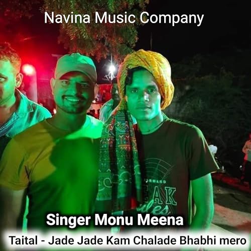 Jade Jade Kam Chalade Bhabhi Mero (Rajasthani) von Brajendra meena ...
