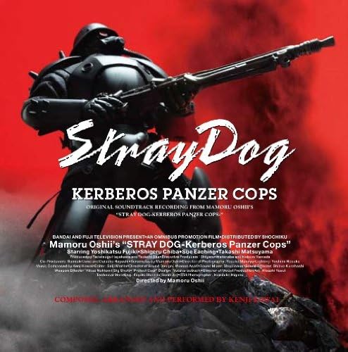 STRAY DOG: KERBEROS PANZER COPS ORIGINAL SOUNDTRACK by : Amazon.co.uk ...