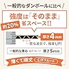 Amazon.co.jp: アースダンボール ダンボール 120サイズ B3 10枚 段ボール 120 引っ越し ID0357 : 文房具 ...