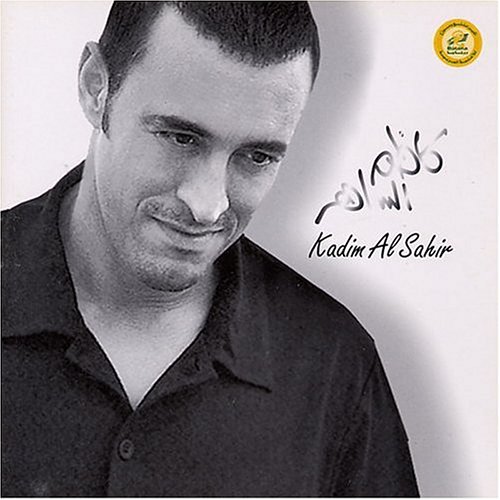 Quasat Habebain: Al Sahir, Kadim: Amazon.in: Music}