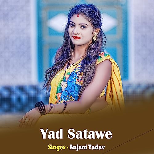 Écouter Yadav Satawe par Anjani Yadav sur Amazon Music Unlimited
