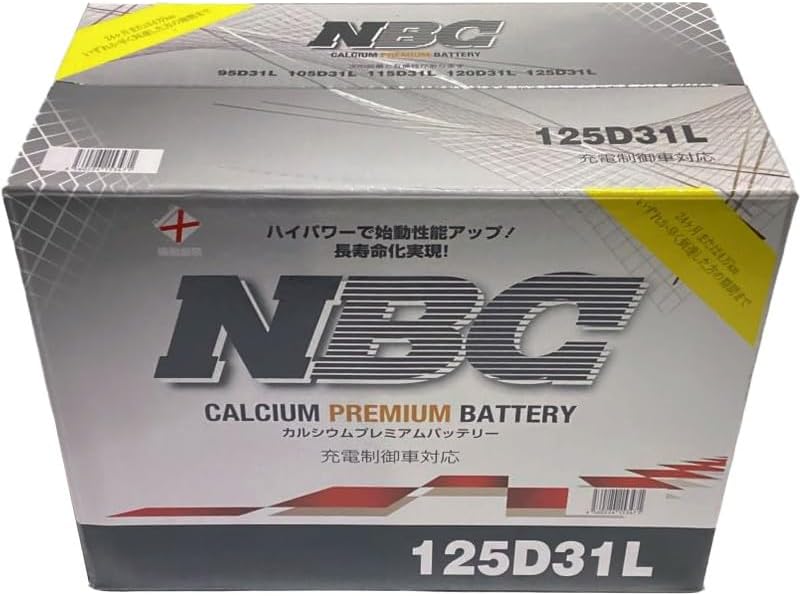 Amazon | NBC 国産車用バッテリー 充電制御車対応 NBC CALCIUM PREMIUM BATTERY 125D31L | カー ...