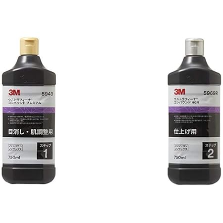 Amazon | 3M コンパウンド 艶出し用 ウルトラフィーナ グロスアップ コンパウンド 473mml 5959 & 3M(スリーエム) コンパウンド 目消し・肌調整用 ハード・1-L ...