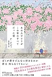 【発売日：2022年02月16日】・ブランド:KADOKAWA・製造元:KADOKAWA