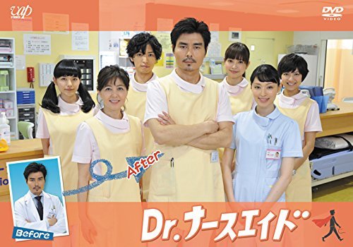 Amazon.com: Japanese TV Series - Dr. Nurse Aid [Japan DVD] VPBX-14382 ...