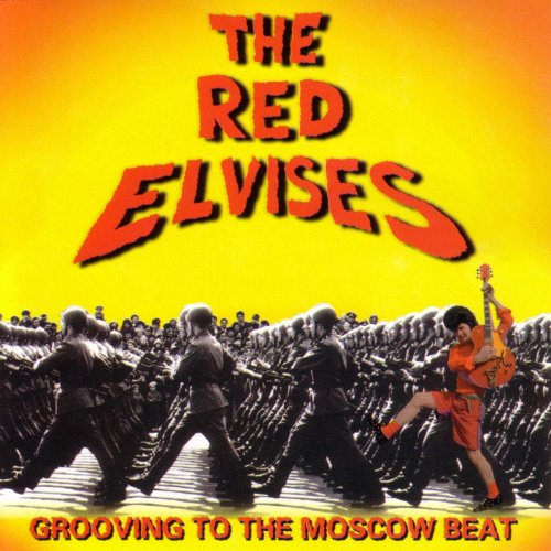 My Love Is Killing Me [Explicit] song by Red Elvises from Grooving To ...