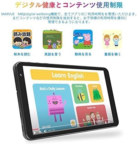 MARVUE M10 Tablet User Manual