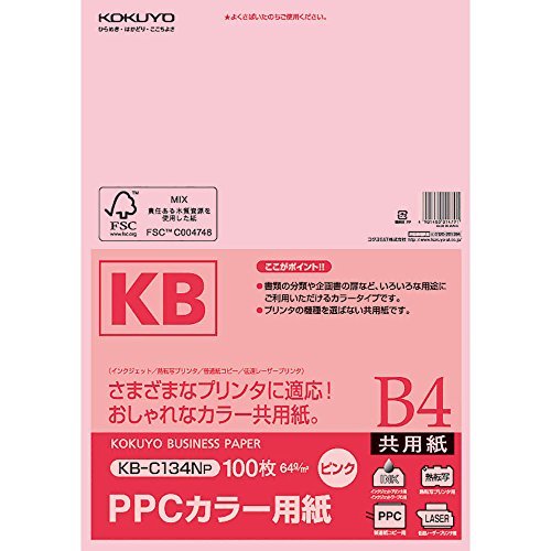 Kokuyo KB-C134NP PPC Color Paper, Co-Paper, FSC Certified, B4, 100 ...