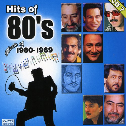 Amazon.com: Best of 80's Persian Music Vol 7 : Various: Digital Music