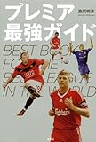 ・ブランド:講談社・製造元:講談社