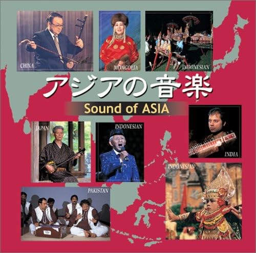 Asian Music - Asian Music / Various - Amazon.com Music
