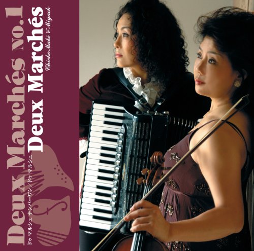 Deux Marches No.1 - Amazon.com Music