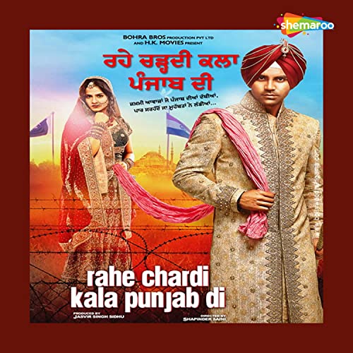 Amazon Music - Surinder BachchanのRahe Chardi Kala Punjab Di - Amazon.co.jp