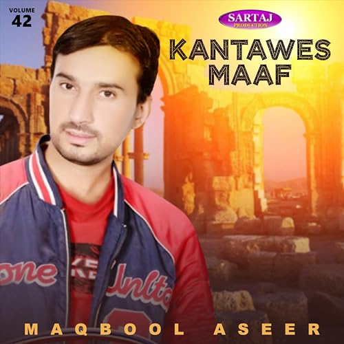 Amazon.com: Kantawes Maaf : Maqbool Aseer: Digital Music