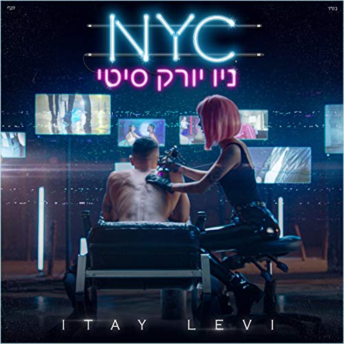 Play Nyc by Itay Levi on Amazon Music