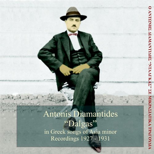 Play Antonis Dalgas in Asia Minor Songs (Recordings 1927-1931) by ...