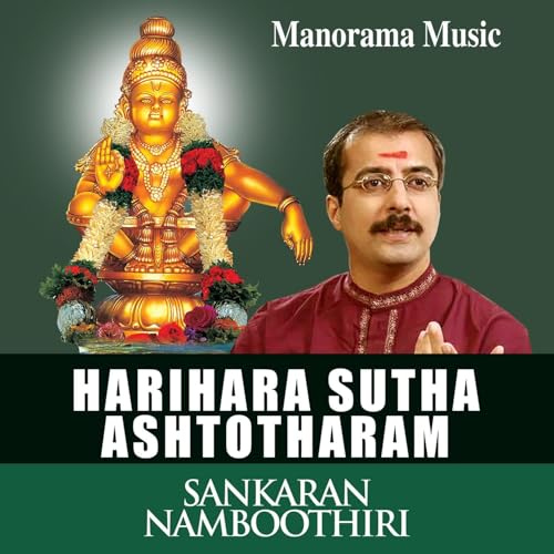 Play Hari Harasudha Ashtotharam by Sankaran Namboothiri on Amazon Music