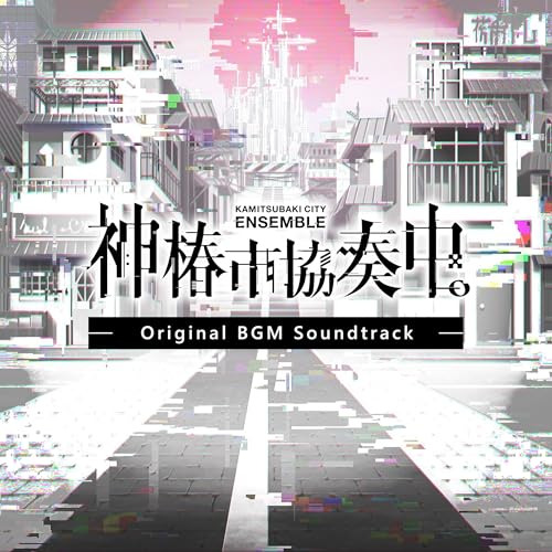 KAMITSUBAKI CITY ENSEMBLE -Original BGM Soundtrack- von KAMITSUBAKI CITY ENSEMBLE bei Amazon ...