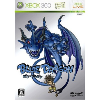 Amazon.com: Blue Dragon [Japan Import] : Video Games
