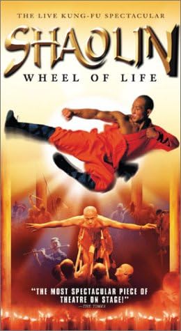 Shaolin Wheel of Life [VHS]: Amazon.co.uk: Shaolin Wheel of Life: DVD ...