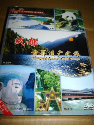 Amazon.com: Journey in China – Chengdu, a journey to World Heritage DVD ...