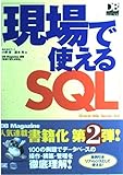 ・ブランド:翔泳社・製造元:翔泳社