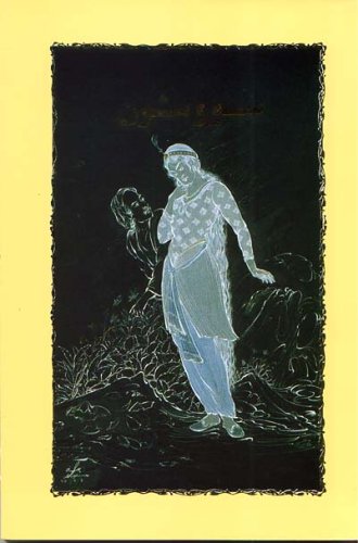 Amazon.com: Savushun: 9789644870057: Books