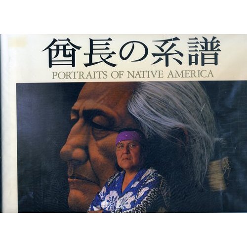 Shinsho Taku Photos - Genealogy of Chief (1993) ISBN: 4062067315 ...