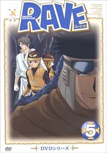 RAVE(5) [DVD] : Amazon.com.mx: Películas y Series de TV