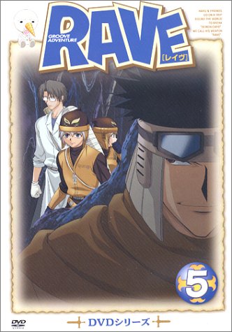 RAVE(5) [DVD]: Amazon.de: DVD & Blu-ray