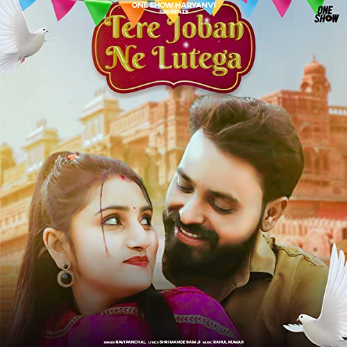 Play Tere Joban Ne Lutega by Ravi Panchal on Amazon Music