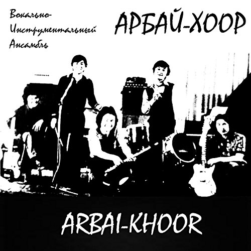 Amazon.com: Arbai-Khoor : Arbai-Khoor: Digital Music