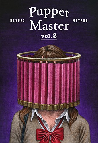 Puppet Master vol.2 (Puppet Master Series) - Kindle edition by Miyuki ...