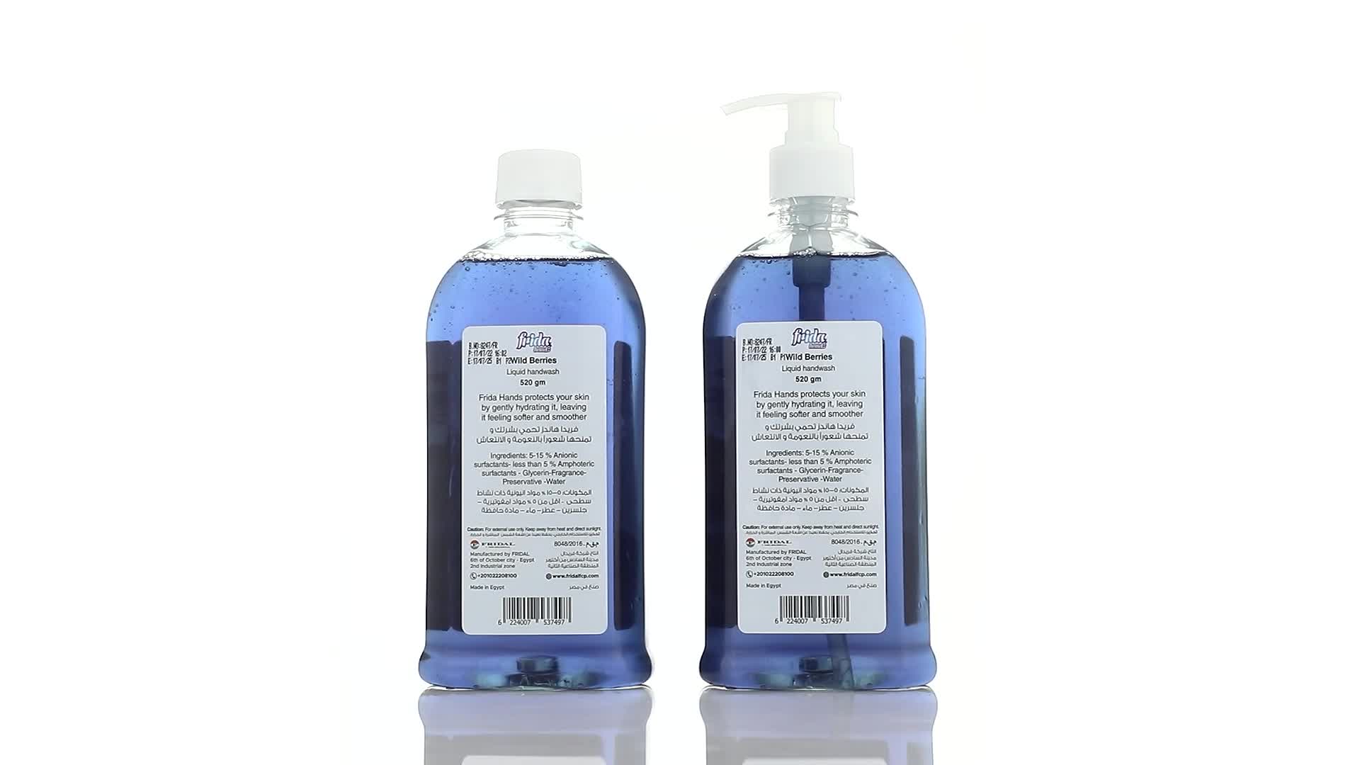Frida Hands Wild Berries Liquid Hand Soap with Pump, 520 gm with Wild ...