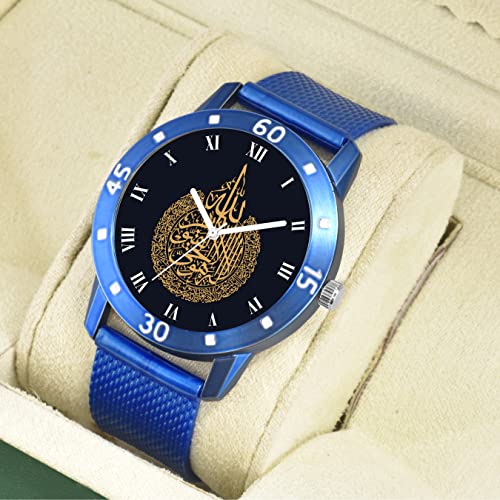 Buy Gadgets World Analogue Islamic Ayat-Ul-Kursi Design Round Roman ...